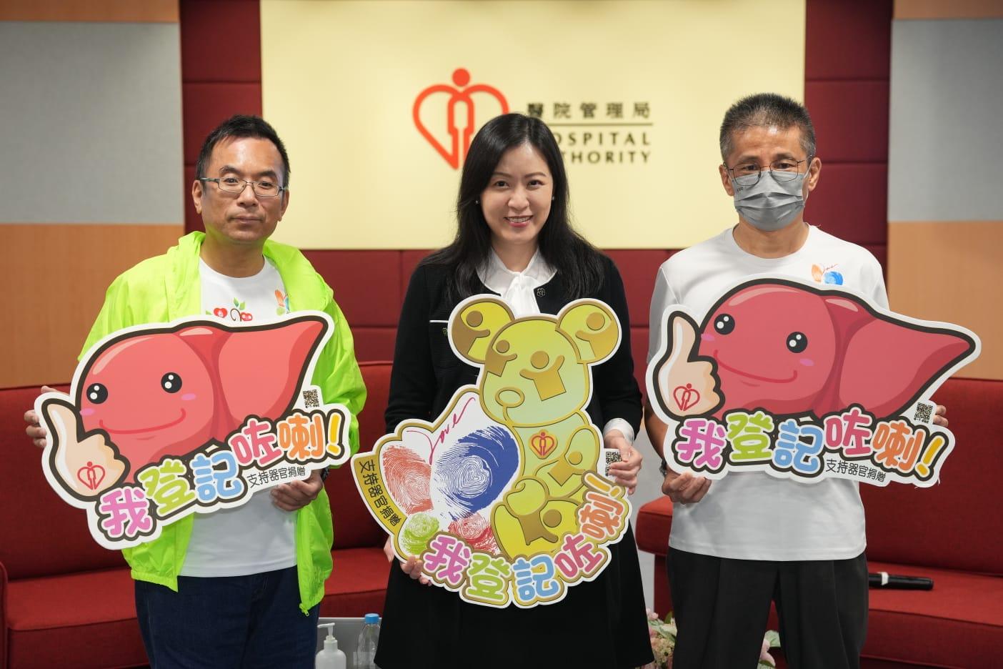 器官捐贈｜港正探討心臟死亡病人捐器官 或有望短期內推行 | am730